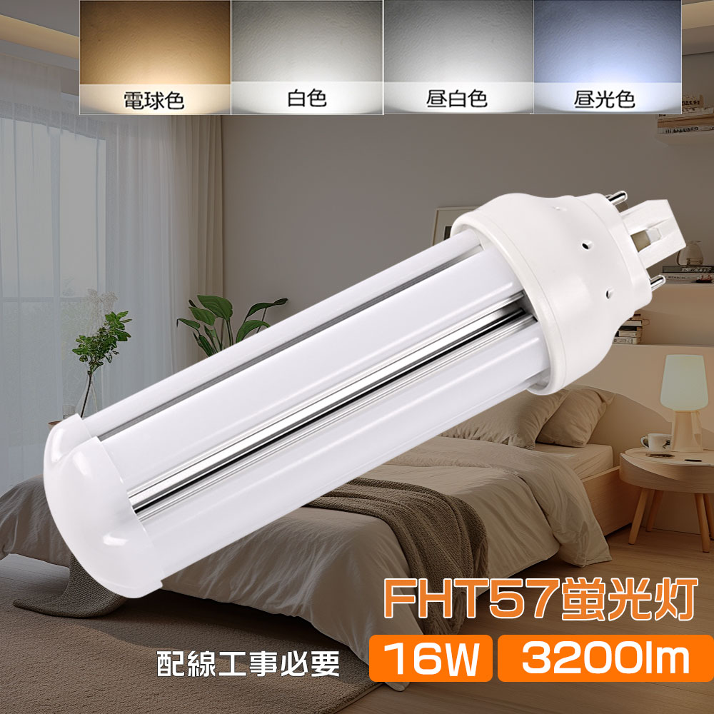 楽天市場】3波長形昼白色 led(電球|ライト・照明器具 楽天市場】3波長形昼白色 led(電球|ライト・照明器具