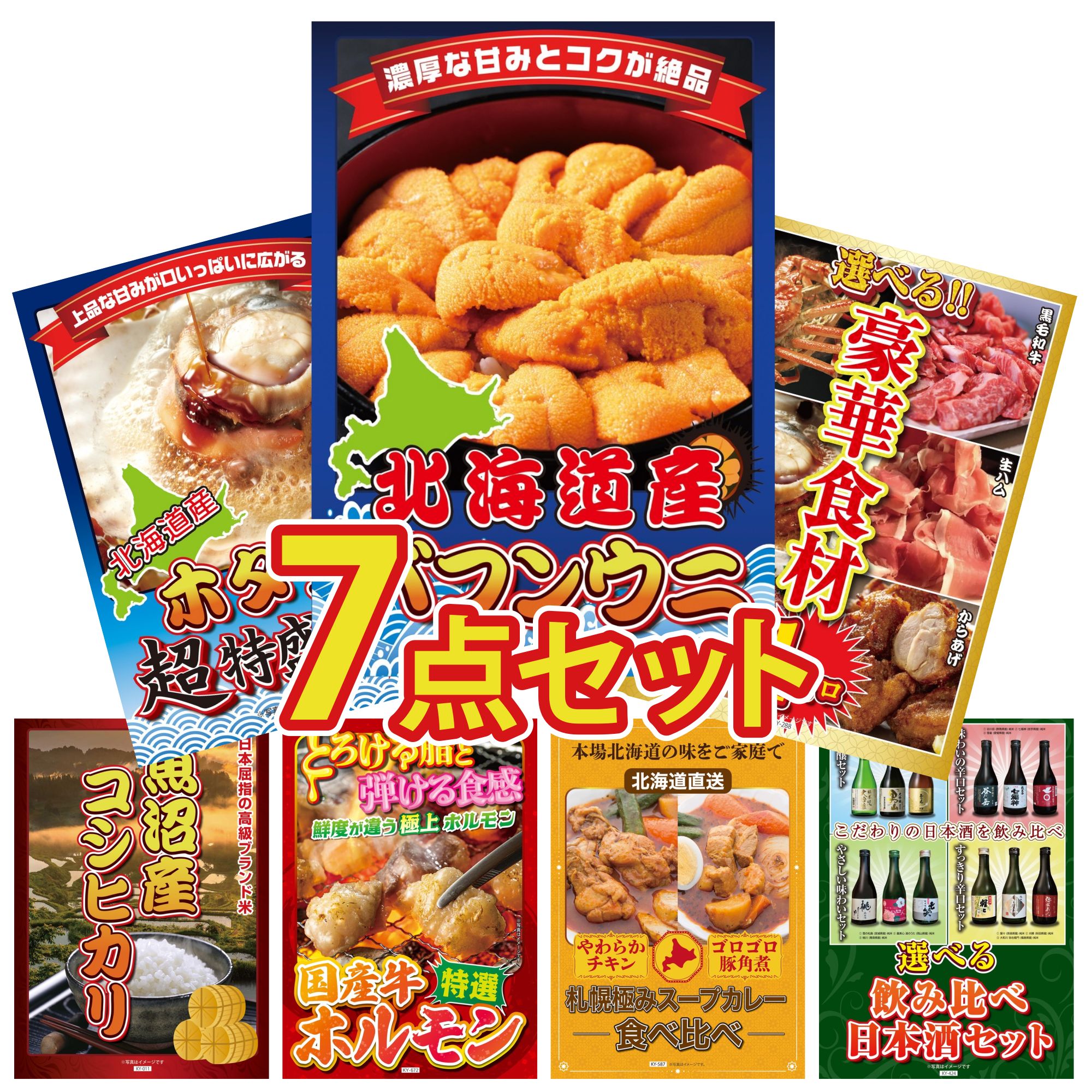 景品 二次会 ビンゴ ゲーム ビンゴ景品 景品二次会 二次会景品 結婚式 結婚 式 2次会 結婚式二次会景品 披露宴 忘年会 新年会 目録 パネル 景品パネル 引換券 目録 景品セット セット ゴルフコンペ景品 ゴルフ ゴルフ景品 コンペ景...