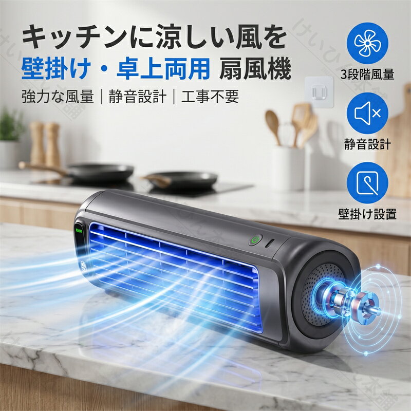 商品情報 商品情報 カスタマイズ可能な冷却体験: 当社のポータブルエアコンのおかげで、低、中、または高気流の 3 つの調整可能な速度設定で冷却体験をアップグレードし、快適モードを強化し、スペースを強化します。 効率的な冷却力: 高い電力容量...