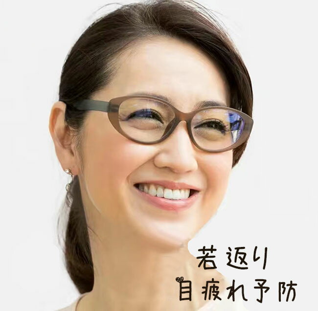 老眼鏡 ブルーライトカット PCメガネ PC リーディンググラス 軽量 UVカット 男女兼用 メンズ レディース おしゃれ 綺麗め 上品 人気 プレゼント 敬老の日.壊れにくい 送料無料 老眼鏡 眼鏡 おしゃれ レディース メガネ uvカッ...