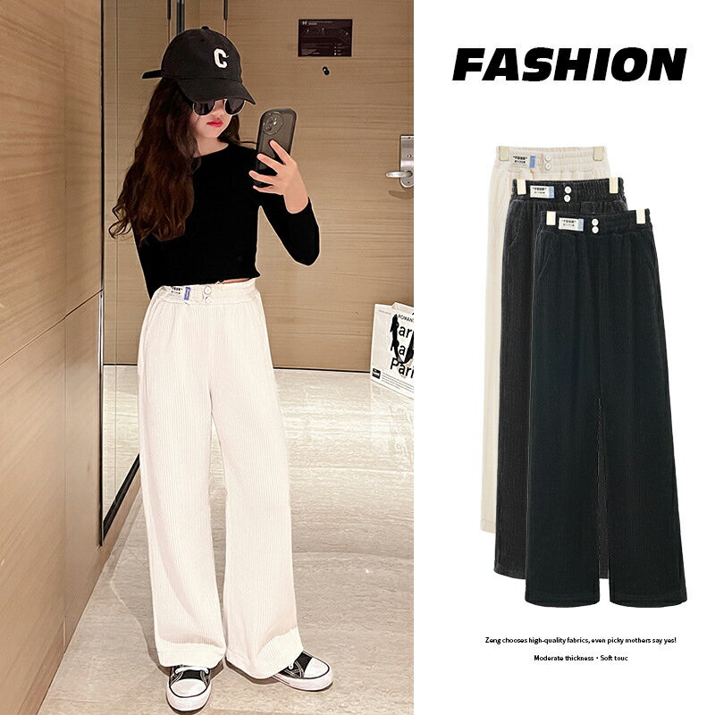 パンツ キッズ ロングパンツ 子供服 女の子 ワイドパンツ あったか コットン ジーパン 無地 春 秋 冬 小学生 中学生 通学 120cm 130cm 140cm 150cm 160cm 170cm 送料無料 パンツ キッズ ロングパンツ...