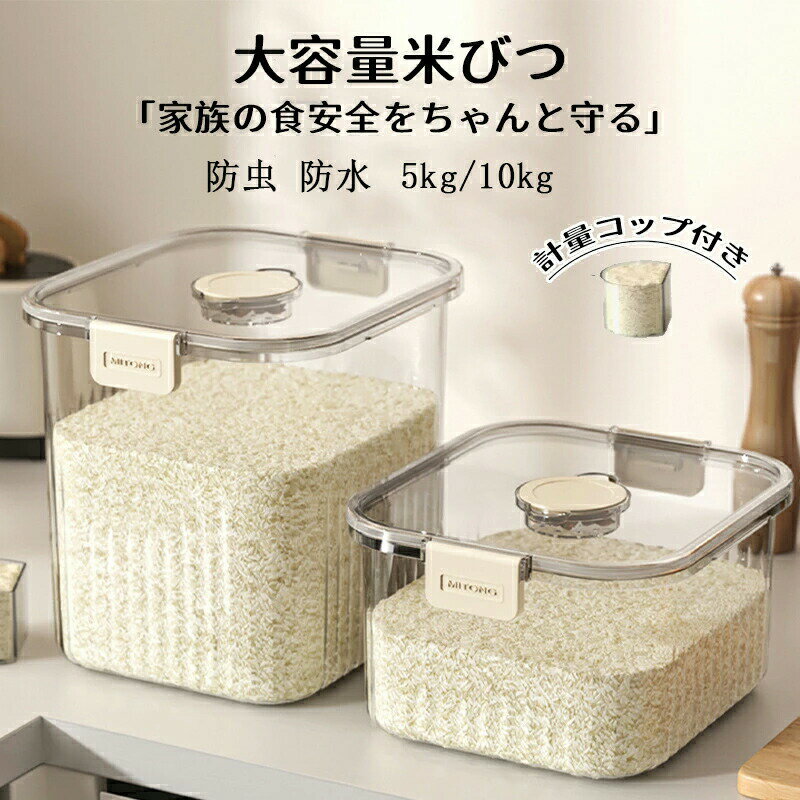 【防虫性も優れます】二重作りのため、防虫性も優れます。専用ケースに大蒜、香料などを入れられ、さらに防虫性UP。高品質の食品グレードのBPAフリー素材で作られています。家族の健康を心配する必要はありません。耐久性と落下防止、それは頑丈で耐久性...