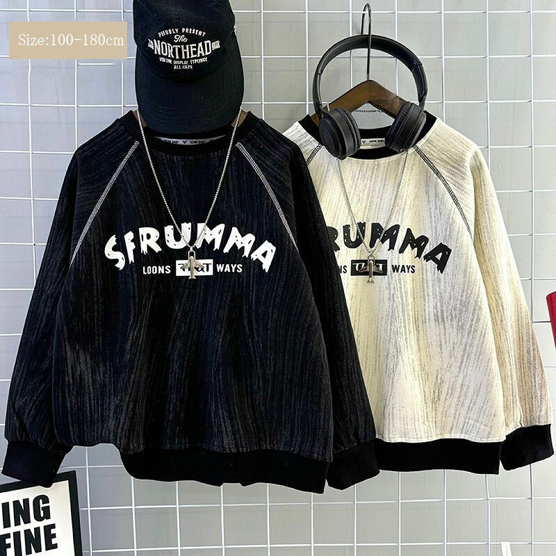春 秋 冬 ファッション 【 送料無料 】 厚手 防寒 スウェット トレーナー ボーイズ トップス 可愛い 子供服 子供 トレーナー 男の子 学生 ファッション ストリート キッズ Tシャツ ジュニア ダンス 110 120 130 140...
