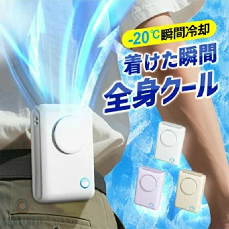 商品仕様 商品名 腰掛け扇風機 カラー ホワイト、グレー、ピンク 仕様 ●サイズ：11.65x7.1x3.2cm ●質量：119g ●バッテリー容量：2000mAh 関連キーワード 扇風機 腰掛け扇風機 ベルトファン 腰掛け 扇風機 腰掛け...