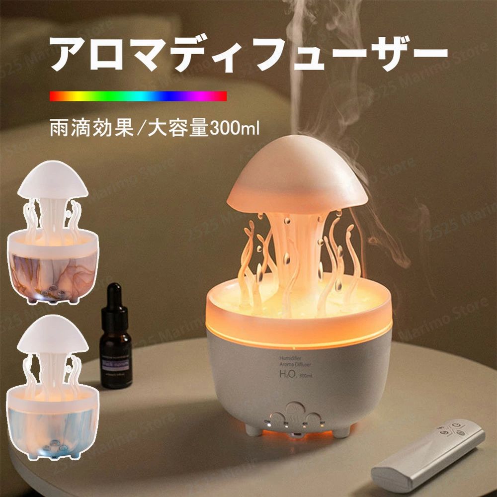 関連商品はこちら卓上加湿器 アロマディフューザー 雨滴...6,280円～6,280円卓上加湿器 アロマディフューザー クラ...7,980円卓上加湿器 アロマディフューザー 雨滴...4,904円～4,904円加湿器 卓上 アロマディフュ...