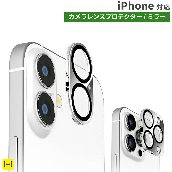 商品名 Premium Style 全面保護カメラプロテクター 対応機種 iPhone17 / iPhone16 / iPhone16Pro / iPhone16Plus / iPhone16ProMax / iPhone15Pro / i...