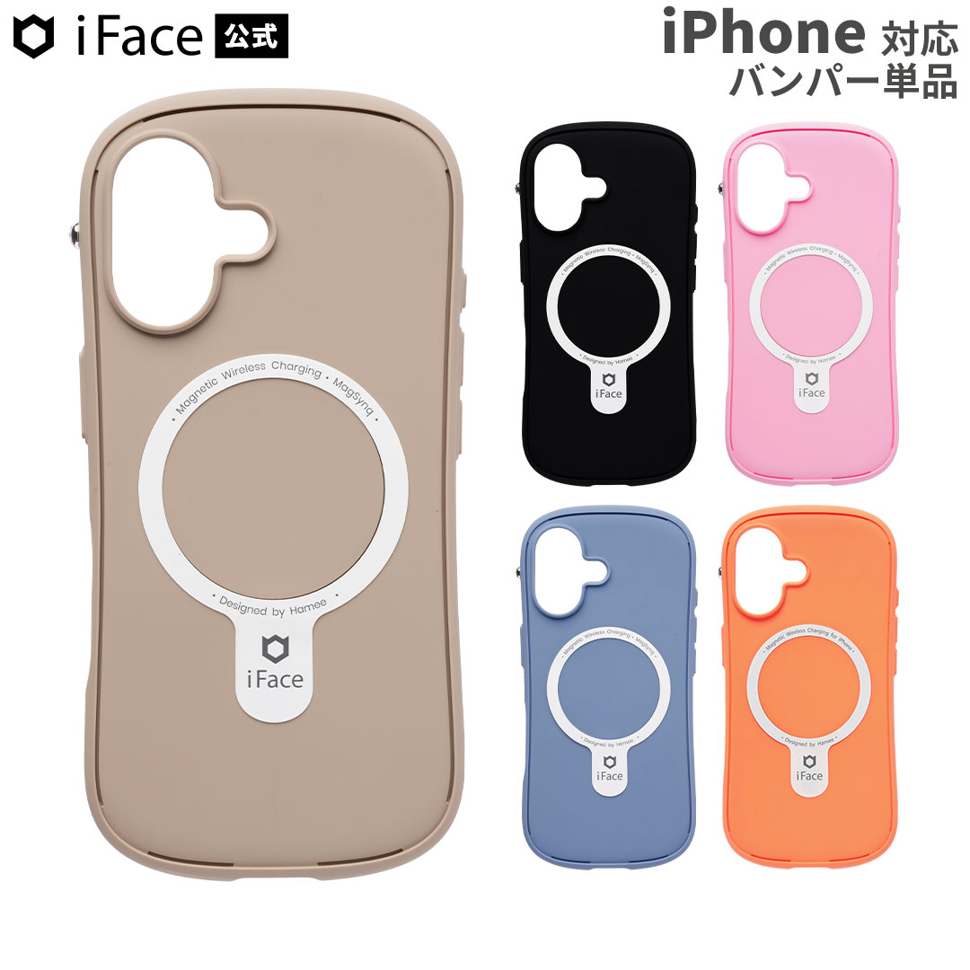 商品名 〈EC・iFace原宿店限定〉iFace First Class バンパー 対応機種 iPhone17 / iPhone17Pro / iPhone17ProMax / iPhoneAir / iPhone16 / iPhone16...