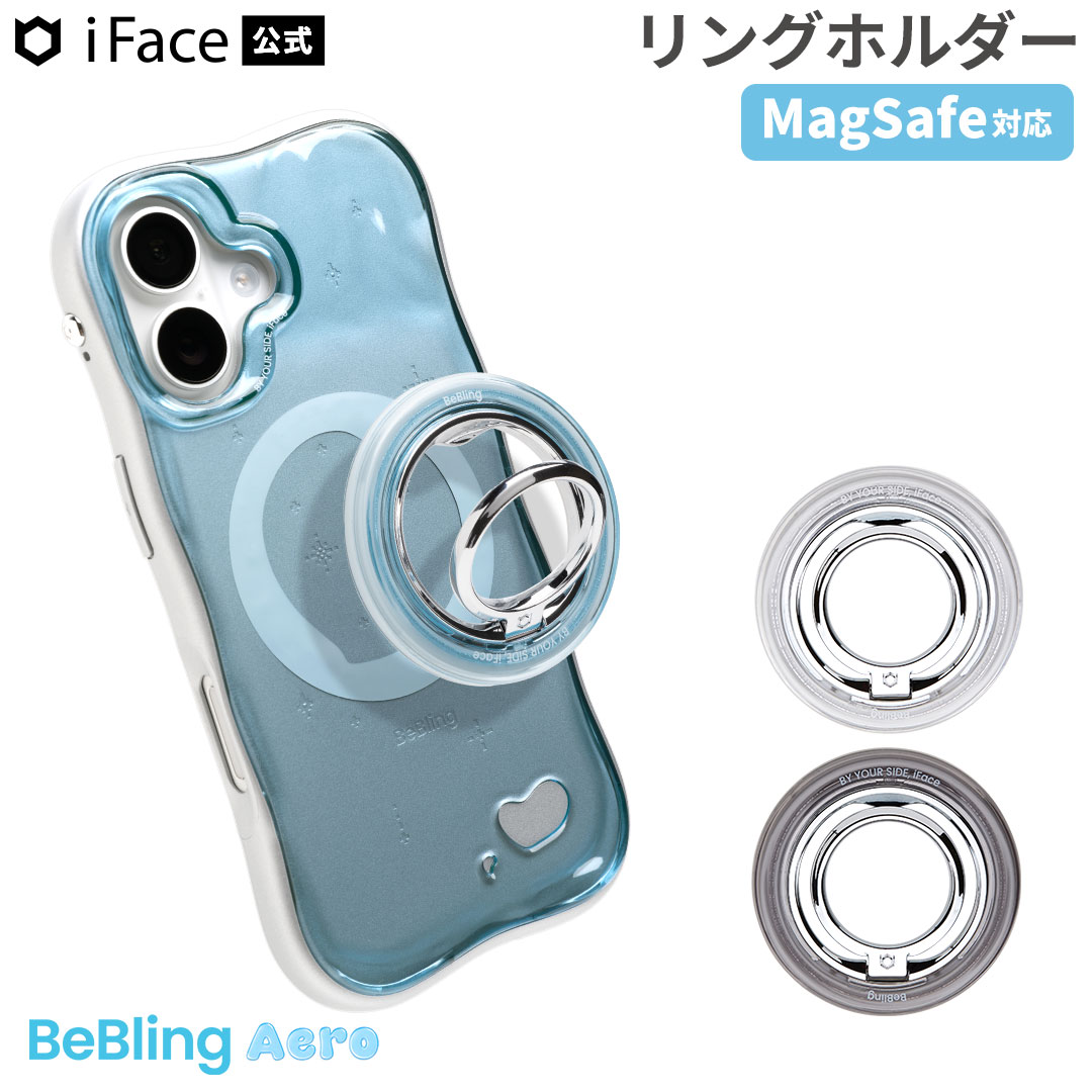 商品名 iFace BeBling Aero MagSynq Ring Holder キーワード MagSafe対応 360度 回転 スタンド にもなる スマホリング フィンガーリング 落下防止 リング ホールドリング かわいい おしゃれ ...