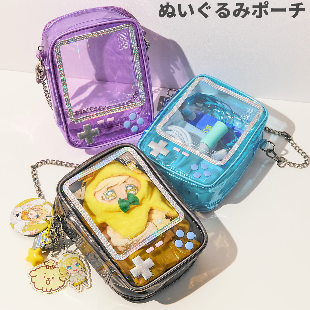 Osel 携帯ゲーム型 ぬいぐるみポーチ▼商品名Osel 携帯ゲーム型 ぬいぐるみポーチ▼関連ワードガジェットポーチ:ポーチ 小物入れ トラベルポーチ ガジェット ポーチ おしゃれ ガジェットポーチ ミニポーチ 小物入れ シンプル 仕分け ...