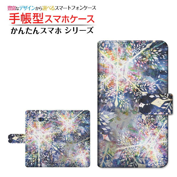 Y!mobile(ワイモバイル) かんたんスマホ2＋[A201KC](カンタンスマホツープラス) ご注文前にご確認ください。 スマートフォン本体を粘着シートに直接貼り付けて、簡単に装着いただけます。 ディスプレイと実際の商品の色味が多少異な...