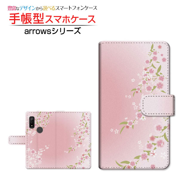 docomo(ドコモ)・au(エーユー)・SoftBank(ソフトバンク) arrows We(アローズ ウィー) ご注文前にご確認ください。 スマートフォン本体を粘着シートに直接貼り付けて、簡単に装着いただけます。 ディスプレイと実際の商...