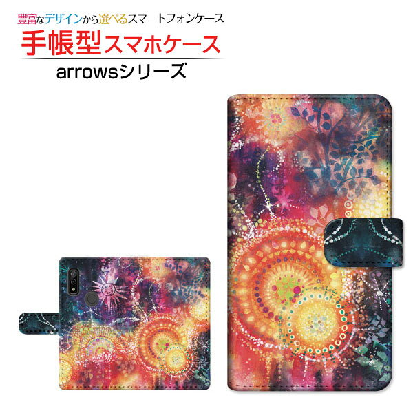 docomo(ドコモ)・au(エーユー)・SoftBank(ソフトバンク) arrows We [F-51B FCG01](アローズ ウィー) ご注文前にご確認ください。 スマートフォン本体を粘着シートに直接貼り付けて、簡単に装着いただけま...
