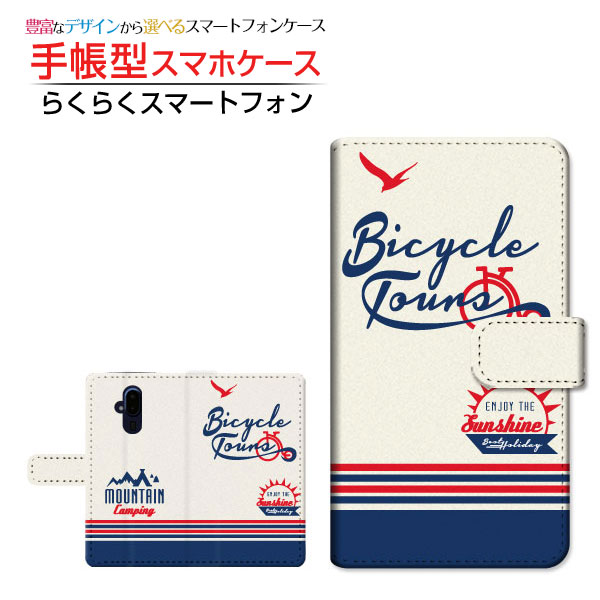 docomo(ドコモ) らくらくスマートフォン [F-52B](ラクラクスマートフォン) ご注文前にご確認ください。 スマートフォン本体を粘着シートに直接貼り付けて、簡単に装着いただけます。 ディスプレイと実際の商品の色味が多少異なる場合が...