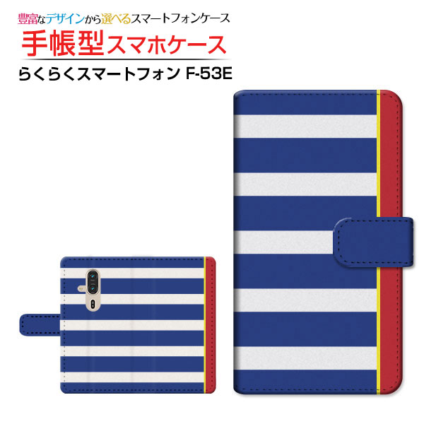 docomo(ドコモ) らくらくスマートフォン(ラクラクスマートフォン) ご注文前にご確認ください。 2024年発売 らくらくスマートフォン Lite/a [401FC]とはサイズが異なりますので、ご注意ください。(返品・交換は不可です。)...