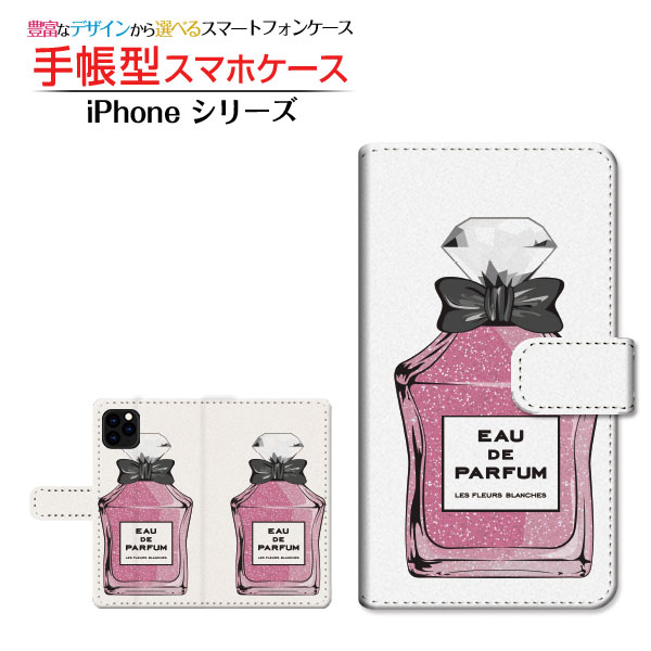 docomo(ドコモ)・au(エーユー)・SoftBank(ソフトバンク) iPhone 12 Pro Max [[hogehoge]](アイフォン トゥエルブ プロ マックス) ご注文前にご確認ください。 ディスプレイと実際の商品の色味が...