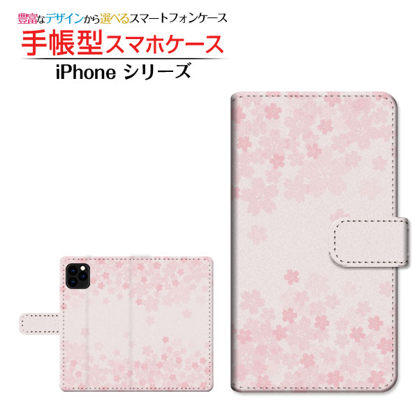 docomo(ドコモ)・au(エーユー)・SoftBank(ソフトバンク) iPhone 12 mini(アイフォン トゥエルブ ミニ) ご注文前にご確認ください。 ディスプレイと実際の商品の色味が多少異なる場合がございます。 ポリウレタン...