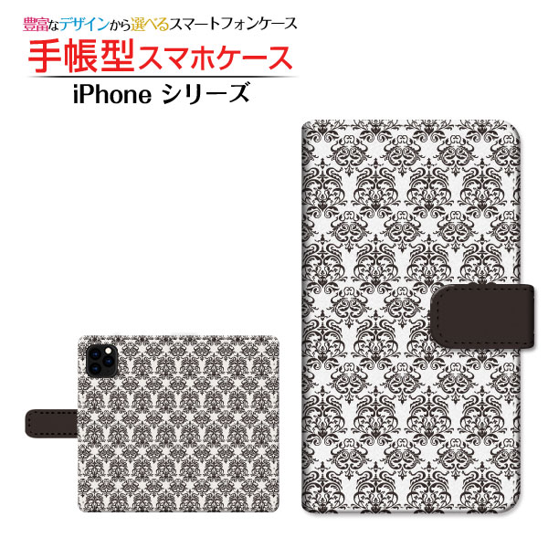 docomo(ドコモ)・au(エーユー)・SoftBank(ソフトバンク) iPhone 12 Pro [[hogehoge]](アイフォン トゥエルブ プロ) ご注文前にご確認ください。 ディスプレイと実際の商品の色味が多少異なる場合がご...
