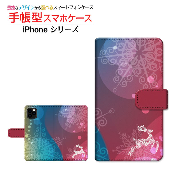 docomo(ドコモ)・au(エーユー)・SoftBank(ソフトバンク) iPhone 12 Pro Max(アイフォン トゥエルブ プロ マックス) ご注文前にご確認ください。 ディスプレイと実際の商品の色味が多少異なる場合がございます...