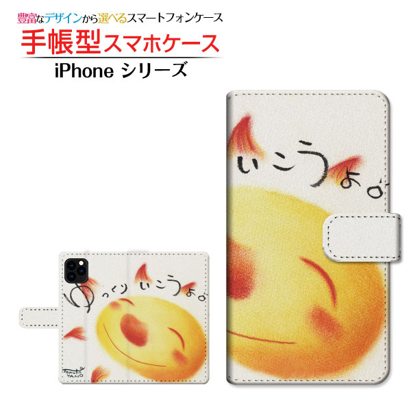 docomo(ドコモ)・au(エーユー)・SoftBank(ソフトバンク) iPhone 12 [[hogehoge]](アイフォン トゥエルブ) ご注文前にご確認ください。 ディスプレイと実際の商品の色味が多少異なる場合がございます。 ポ...