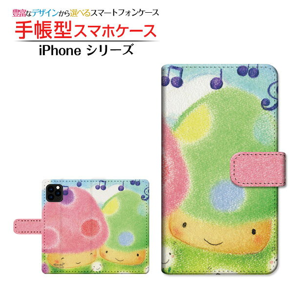 docomo(ドコモ)・au(エーユー)・SoftBank(ソフトバンク)・楽天モバイル(ラクテンモバイル) iPhone 13 Pro Max [ip_13_pro_max](アイフォン サーティーン プロ マックス) ご注文前にご確認く...