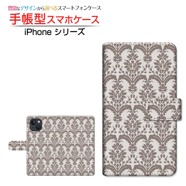 docomo(ドコモ)・au(エーユー)・SoftBank(ソフトバンク)・楽天モバイル(ラクテンモバイル) iPhone 14 Plus(アイフォン フォーティーン プラス) ご注文前にご確認ください。 ディスプレイと実際の商品の色味が多...