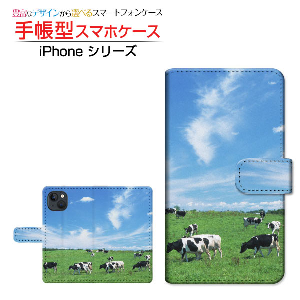 docomo(ドコモ)・au(エーユー)・SoftBank(ソフトバンク)・楽天モバイル(ラクテンモバイル) iPhone 14(アイフォン フォーティーン) ご注文前にご確認ください。 ディスプレイと実際の商品の色味が多少異なる場合がござ...