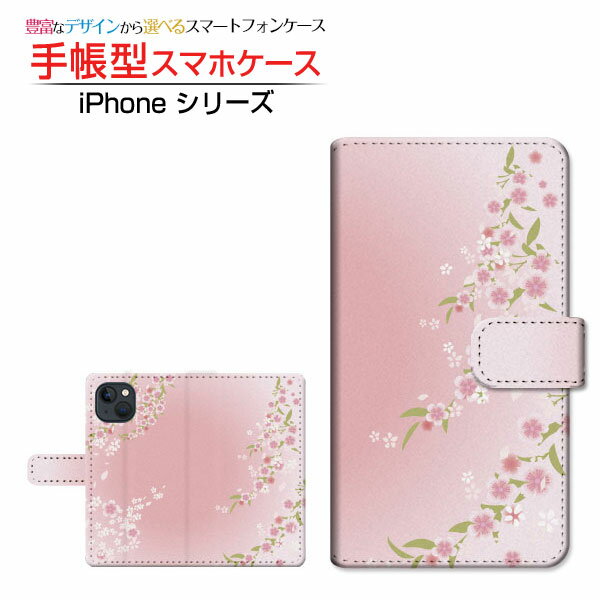 docomo(ドコモ)・au(エーユー)・SoftBank(ソフトバンク)・楽天モバイル(楽天モバイル) iPhone 15(アイフォン フィフティーン) ご注文前にご確認ください。 スマートフォン本体を粘着シートに直接貼り付けて、簡単に装...