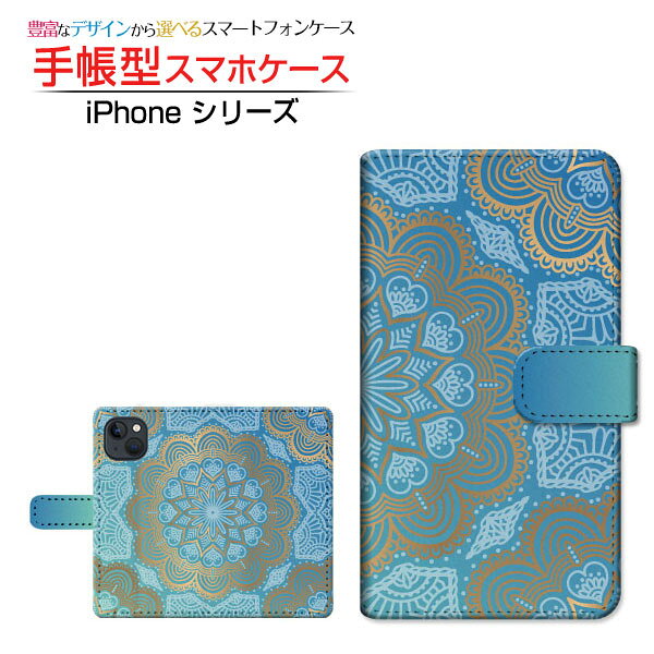 docomo(ドコモ)・au(エーユー)・SoftBank(ソフトバンク)・楽天モバイル(ラクテンモバイル) iPhone 14 Plus(アイフォン フォーティーン プラス) ご注文前にご確認ください。 ディスプレイと実際の商品の色味が多...