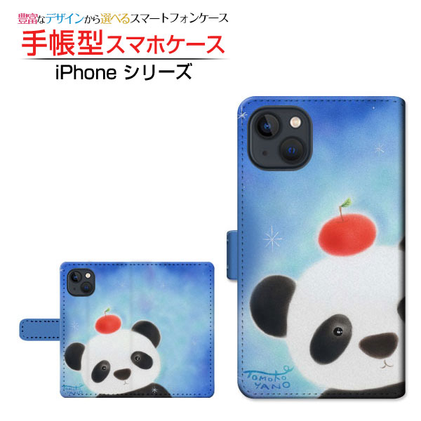 docomo(ドコモ)・au(エーユー)・SoftBank(ソフトバンク)・楽天モバイル(楽天モバイル) iPhone 15(アイフォン フィフティーン) ご注文前にご確認ください。 スマートフォン本体を粘着シートに直接貼り付けて、簡単に装...