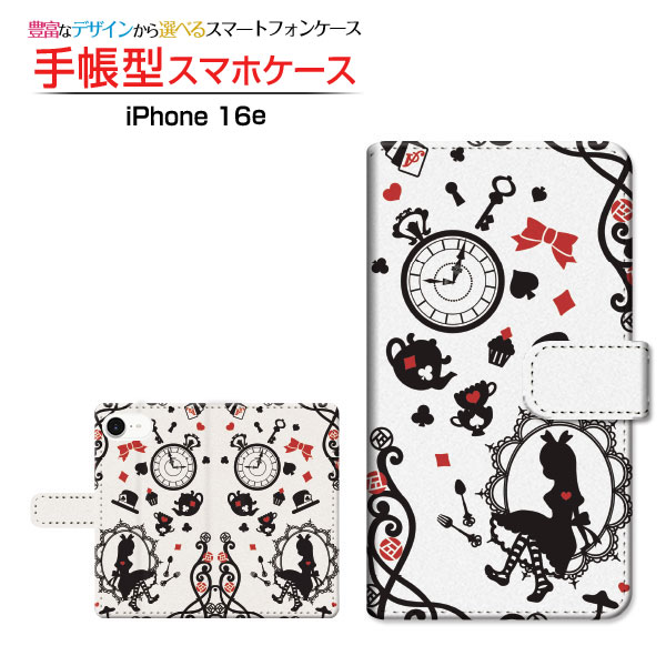 docomo(ドコモ)・au(エーユー)・SoftBank(ソフトバンク)・楽天モバイル(ラクテンモバイル)・UQ mobile(ユーキューモバイル)・Y!mobile(ワイモバイル) iPhone 16e(アイフォン シックスティーンイー...