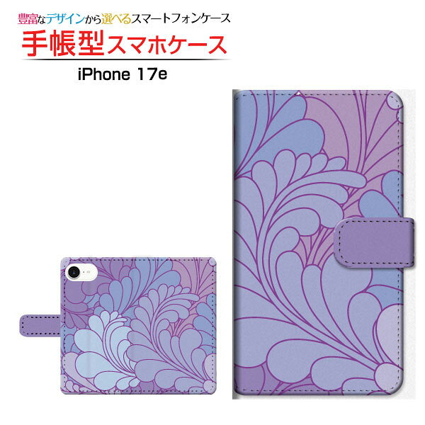docomo(ドコモ)・au(エーユー)・SoftBank(ソフトバンク)・楽天モバイル(ラクテンモバイル)・UQ mobile(ユーキューモバイル)・Y!mobile(ワイモバイル) iPhone 17e(アイフォン セブンティーンイー)...