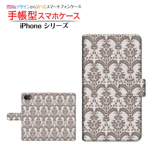 docomo(ドコモ)・au(エーユー)・SoftBank(ソフトバンク) iPhone SE (第2世代)(アイフォン エスイー) ご注文前にご確認ください。 ディスプレイと実際の商品の色味が多少異なる場合がございます。 ポリウレタン製手...