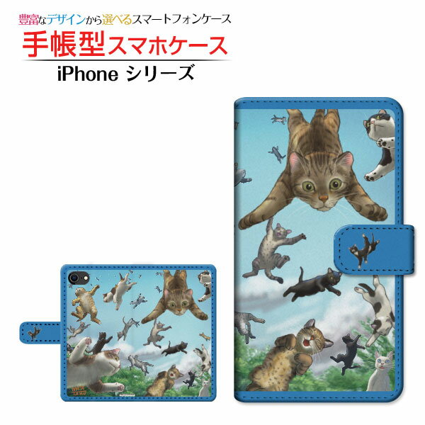 docomo(ドコモ)・au(エーユー)・SoftBank(ソフトバンク) iPhone SE (第2世代)(アイフォン エスイー) ご注文前にご確認ください。 ディスプレイと実際の商品の色味が多少異なる場合がございます。 ポリウレタン製手...