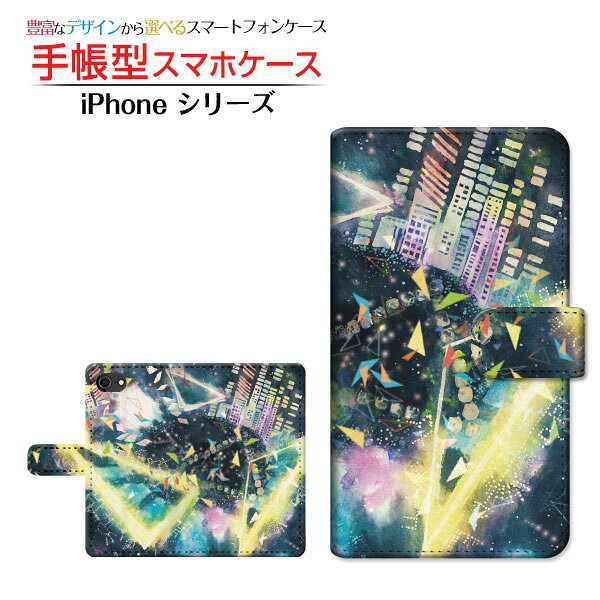 docomo(ドコモ)・au(エーユー)・SoftBank(ソフトバンク)・楽天モバイル(ラクテンモバイル) iPhone SE (第3世代)(アイフォン エスイー) ご注文前にご確認ください。 ディスプレイと実際の商品の色味が多少異なる場...