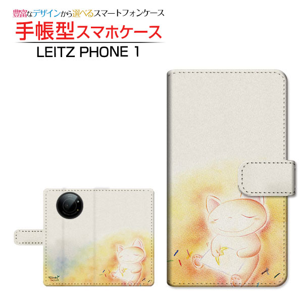SoftBank(ソフトバンク) LEITZ PHONE 1(ライツフォン ワン) ご注文前にご確認ください。 スマートフォン本体を粘着シートに直接貼り付けて、簡単に装着いただけます。 ディスプレイと実際の商品の色味が多少異なる場合がござい...