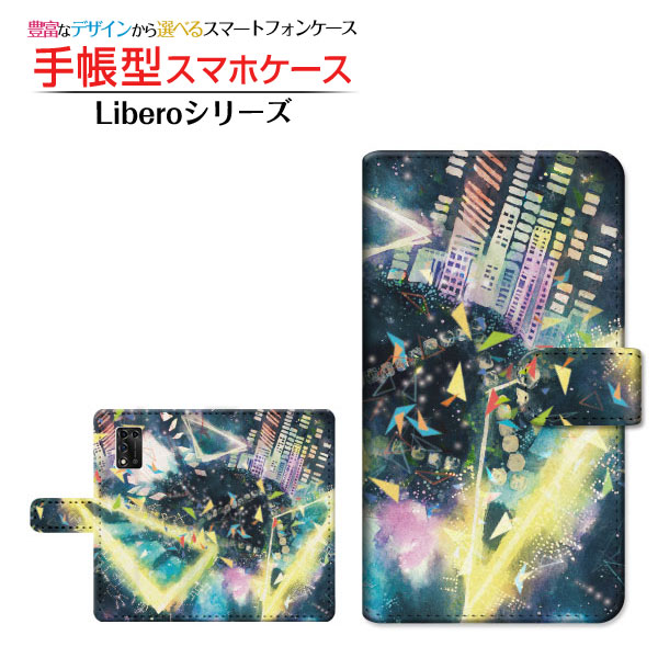 Y!mobile(ワイモバイル) Libero 5G II(リベロ ファイブジー ツー) ご注文前にご確認ください。 スマートフォン本体を粘着シートに直接貼り付けて、簡単に装着いただけます。 ディスプレイと実際の商品の色味が多少異なる場合が...