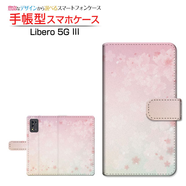 Y!mobile(ワイモバイル) Libero 5G III [A202ZT](リベロ ファイブジー スリー) ご注文前にご確認ください。 スマートフォン本体を粘着シートに直接貼り付けて、簡単に装着いただけます。 ディスプレイと実際の商品の...