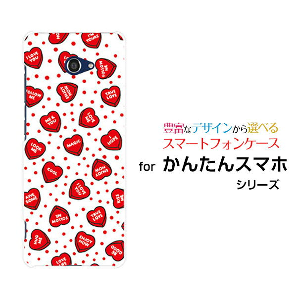 対応キャリア 対応機種 Y!mobile(ワイモバイル) かんたんスマホ2 [A001KC](カンタンスマホツー) ご注文前にご確認ください。 ディスプレイと実際の商品の色味が多少異なる場合がございます。 ケース側面にはプリントされません。...