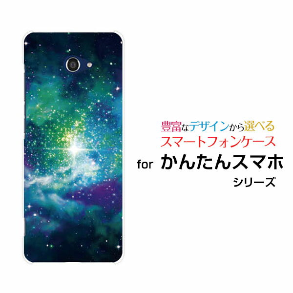 対応キャリア 対応機種 Y!mobile(ワイモバイル) かんたんスマホ2 [A001KC](カンタンスマホツー) ご注文前にご確認ください。 ディスプレイと実際の商品の色味が多少異なる場合がございます。 ケース側面にはプリントされません。...