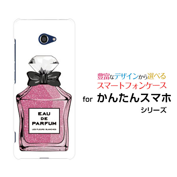 対応キャリア 対応機種 Y!mobile(ワイモバイル) かんたんスマホ2 [A001KC](カンタンスマホツー) ご注文前にご確認ください。 ディスプレイと実際の商品の色味が多少異なる場合がございます。 ケース側面にはプリントされません。...