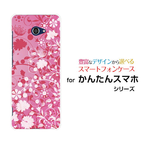 対応キャリア 対応機種 Y!mobile(ワイモバイル) かんたんスマホ2 [A001KC](カンタンスマホツー) ご注文前にご確認ください。 ディスプレイと実際の商品の色味が多少異なる場合がございます。 ケース側面にはプリントされません。...