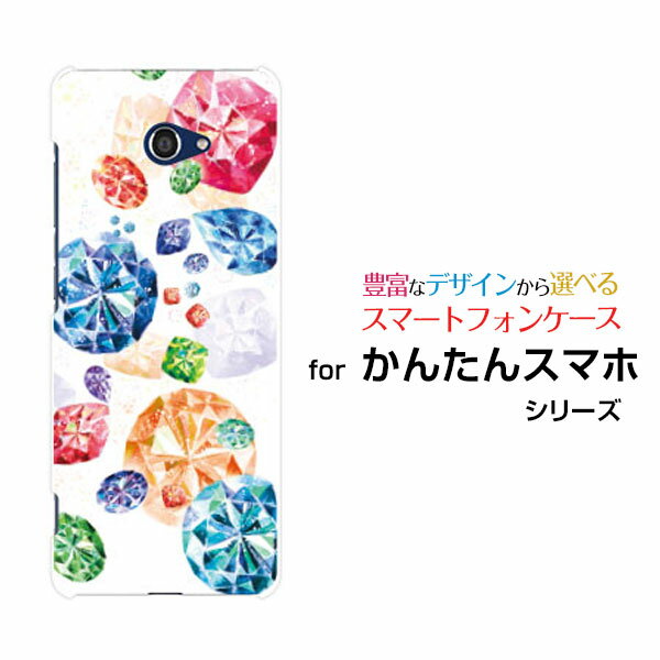 対応キャリア 対応機種 Y!mobile(ワイモバイル) かんたんスマホ2 [A001KC](カンタンスマホツー) ご注文前にご確認ください。 ディスプレイと実際の商品の色味が多少異なる場合がございます。 ケース側面にはプリントされません。...