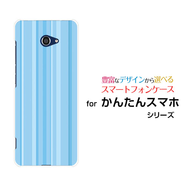 対応キャリア 対応機種 Y!mobile(ワイモバイル) かんたんスマホ2 [A001KC](カンタンスマホツー) ご注文前にご確認ください。 ディスプレイと実際の商品の色味が多少異なる場合がございます。 ケース側面にはプリントされません。...