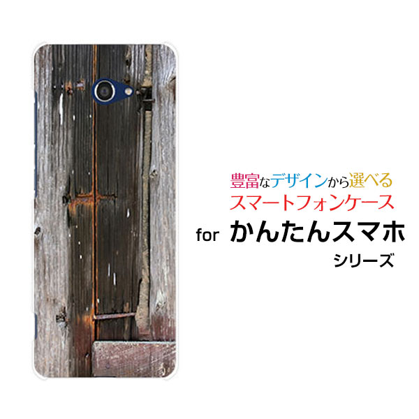 対応キャリア 対応機種 Y!mobile(ワイモバイル) かんたんスマホ2 [A001KC](カンタンスマホツー) ご注文前にご確認ください。 ディスプレイと実際の商品の色味が多少異なる場合がございます。 ケース側面にはプリントされません。...