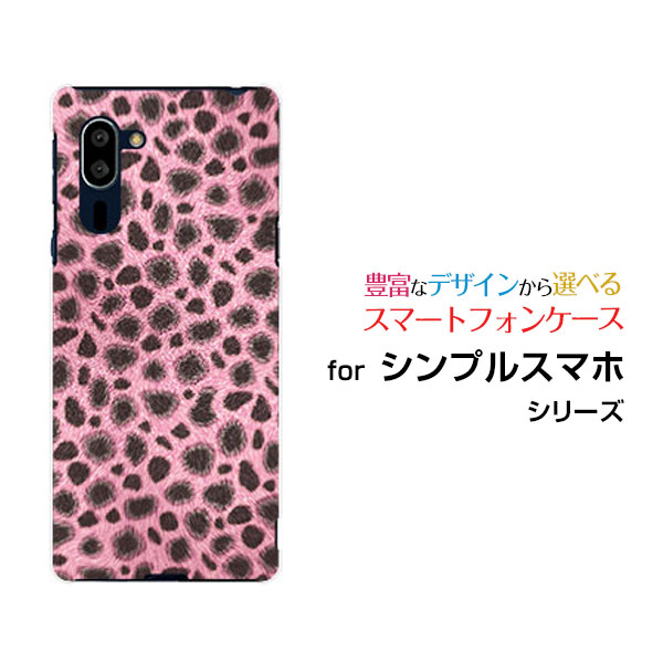 対応キャリア 対応機種 SoftBank(ソフトバンク) シンプルスマホ5 [A001SH](シンプルスマホ ファイブ) ご注文前にご確認ください。 ディスプレイと実際の商品の色味が多少異なる場合がございます。 ケース側面にはプリントされま...