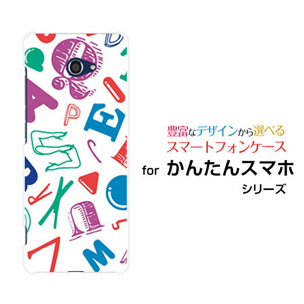 対応キャリア 対応機種 Y!mobile(ワイモバイル) かんたんスマホ2＋ [A201KC](カンタンスマホツープラス) ご注文前にご確認ください。 ディスプレイと実際の商品の色味が多少異なる場合がございます。 ケース側面にはプリントされ...