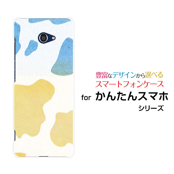 対応キャリア 対応機種 Y!mobile(ワイモバイル) かんたんスマホ2＋ [A201KC](カンタンスマホツープラス) ご注文前にご確認ください。 ディスプレイと実際の商品の色味が多少異なる場合がございます。 ケース側面にはプリントされ...