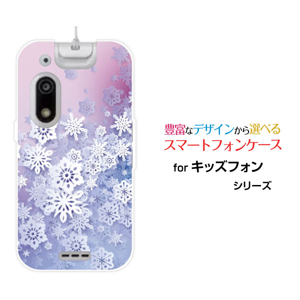 対応キャリア 対応機種 SoftBank(ソフトバンク) キッズフォン3 [A201ZT](きっずふぉん3) ご注文前にご確認ください。 ディスプレイと実際の商品の色味が多少異なる場合がございます。 ケース側面にはプリントされません。 画像...