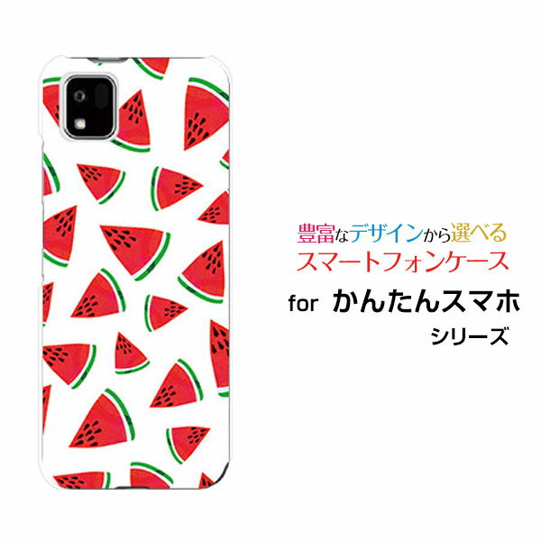 対応キャリア 対応機種 Y!mobile(ワイモバイル) かんたんスマホ3 [A205KC](カンタンスマホスリー) ご注文前にご確認ください。 ディスプレイと実際の商品の色味が多少異なる場合がございます。 ケース側面にはプリントされません...