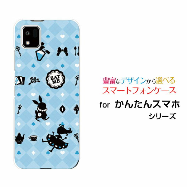 対応キャリア 対応機種 Y!mobile(ワイモバイル) かんたんスマホ3 [A205KC](カンタンスマホスリー) ご注文前にご確認ください。 ディスプレイと実際の商品の色味が多少異なる場合がございます。 ケース側面にはプリントされません...